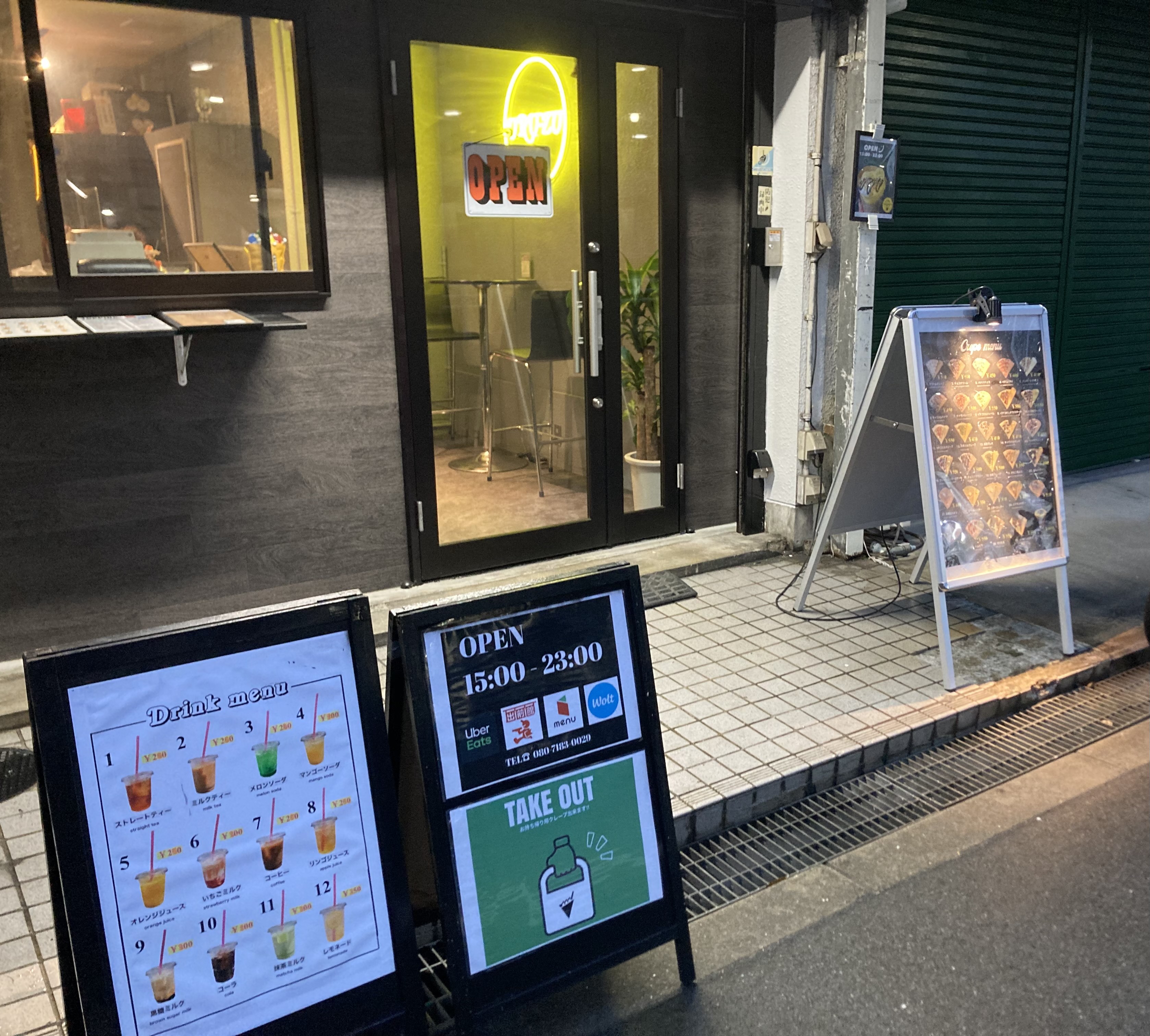 【大阪市北区】URU-ZU crepe（ウルーズ クレープ）｜大阪街盛（マチモリ）｜公明党大阪府本部青年局